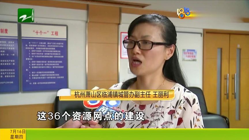 收废品有了新内涵 资源再生网点受欢迎 从此让废品分类精细化!