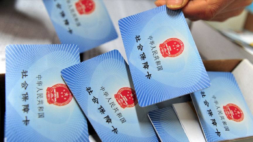 社保卡可以给家人使用吗?会有什么后果?很多老百姓都不知道!