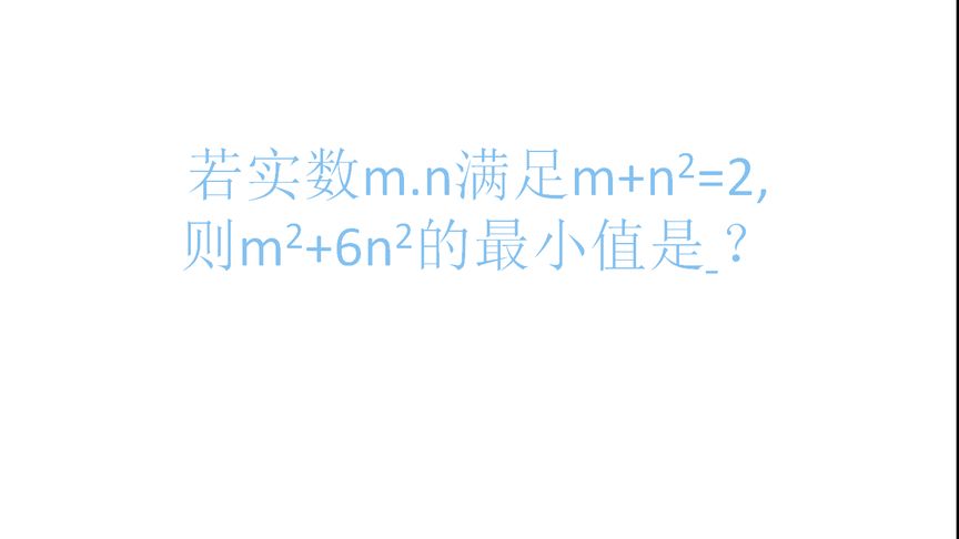 中考数学题,平方不能是负数,但是解题的时候你还记得吗?