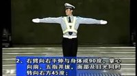 最新交警手势信号及动作分解1