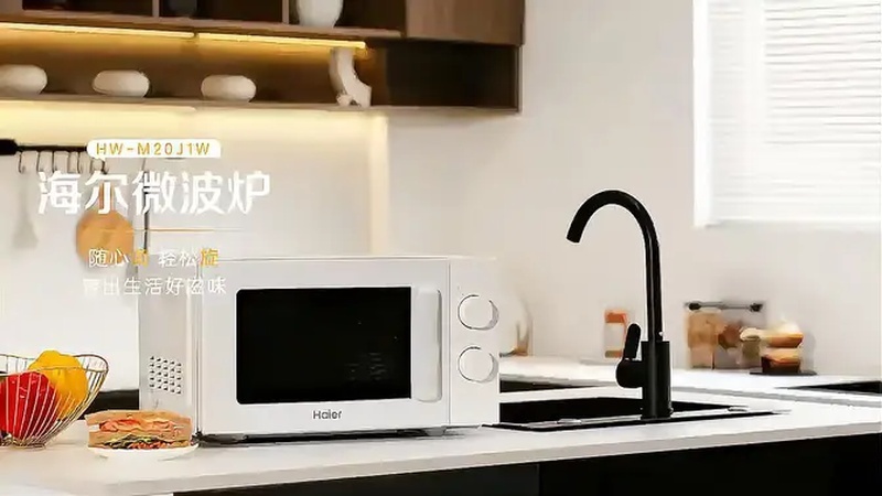 海尔的山茶花系列快捷微波炉,旋钮操控,易洁内胆,老人适用