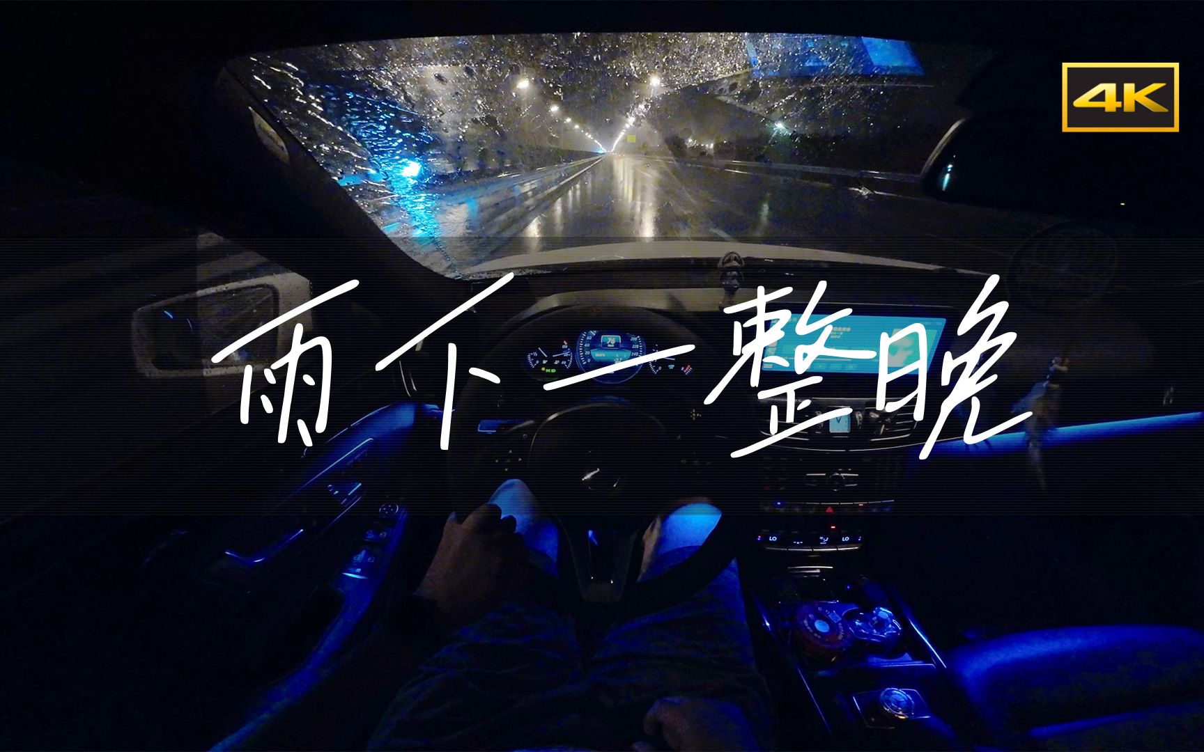 白杨木影子被拉长 像我对你的思念走不完 原来我从未习惯你已不在我...