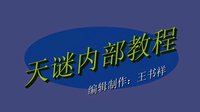 无线条码枪使用教程