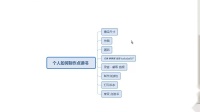 葵葵爸爸 小达人京途毛毛虫点读笔铺码合成点读包音频切割教程