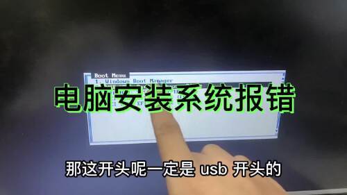 电脑重装系统还是无法开机,学会检查这几个地方,再也不怕不开机了