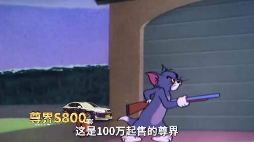 一口气讲清楚华为汽车!问界、智界、享界、尊界!