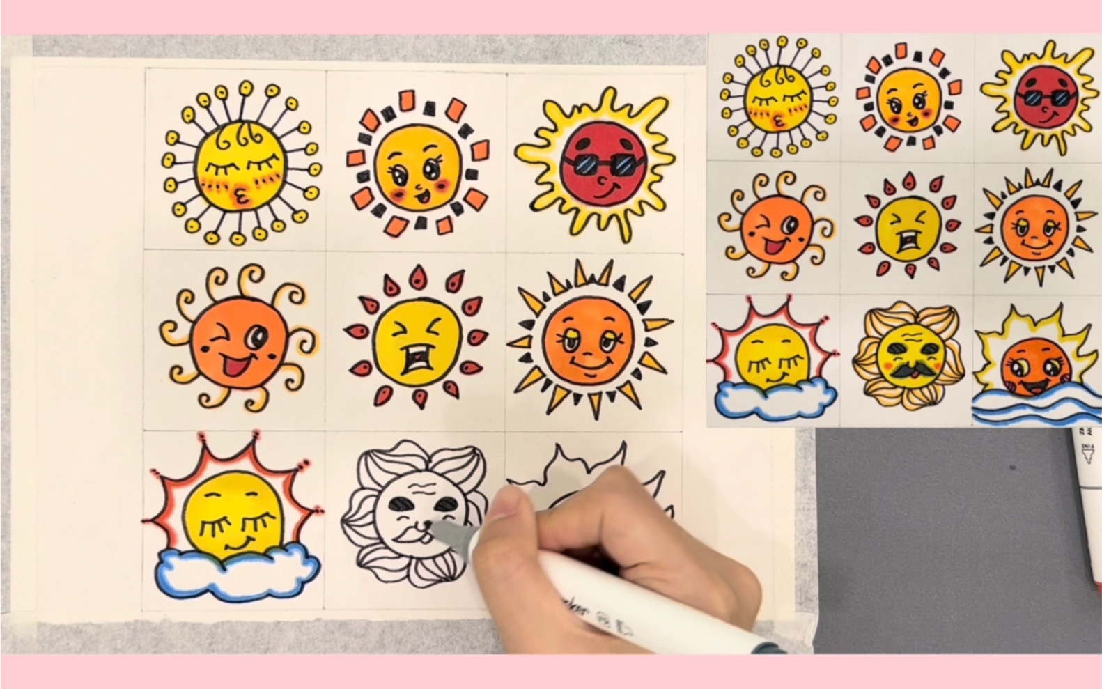 零基础简笔画学习～太阳的画法
