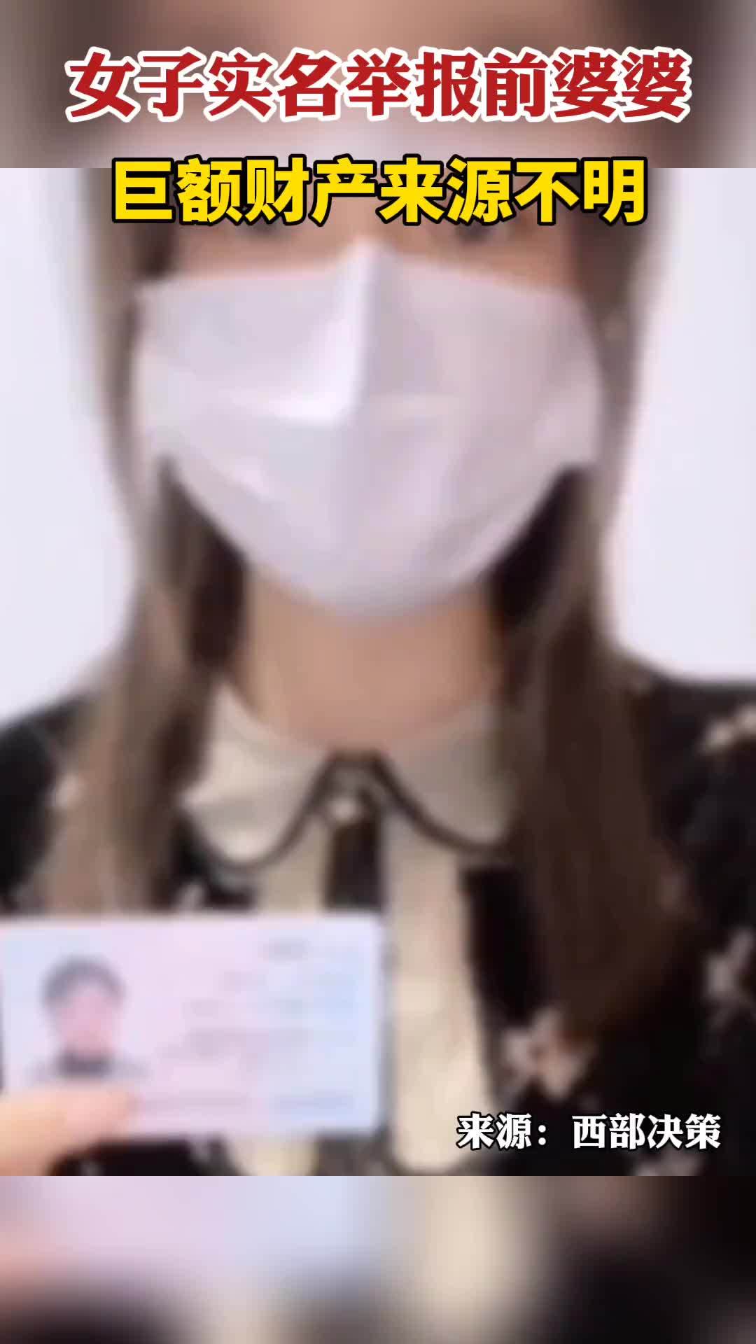 ...显示,视频中提到的中国农业发展银行太康支行位于河南省周口市太康县