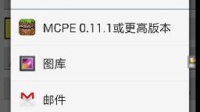 我的世界皮肤编辑器使用方法