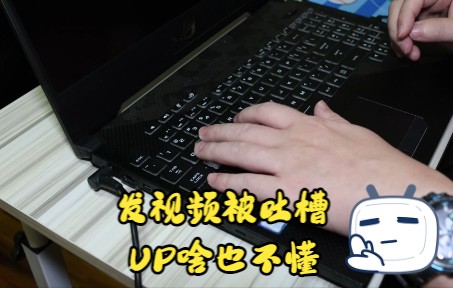 吐槽华硕售后被杠,售后要求换半个电脑自己能否修好