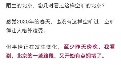 分享《牛弹琴》公众号文章,第三件事:他们真的是中国的脊梁。首先...