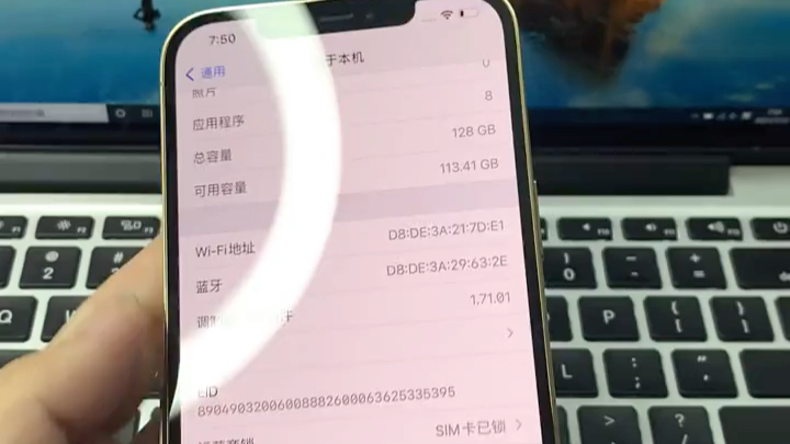 Phone手机1分钟学会如何黑解,秒变无锁,纯干货教学。