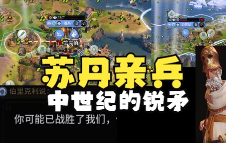 ...ݓ�ݔ�ݓ�ݓ�-世界臣服于我!(121-180t)-中世纪苏丹亲兵踏破希腊