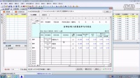6.1接收EXCEL清单文件