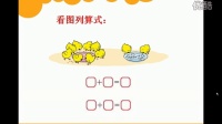 微课程 小鸡吃食 王洪娜