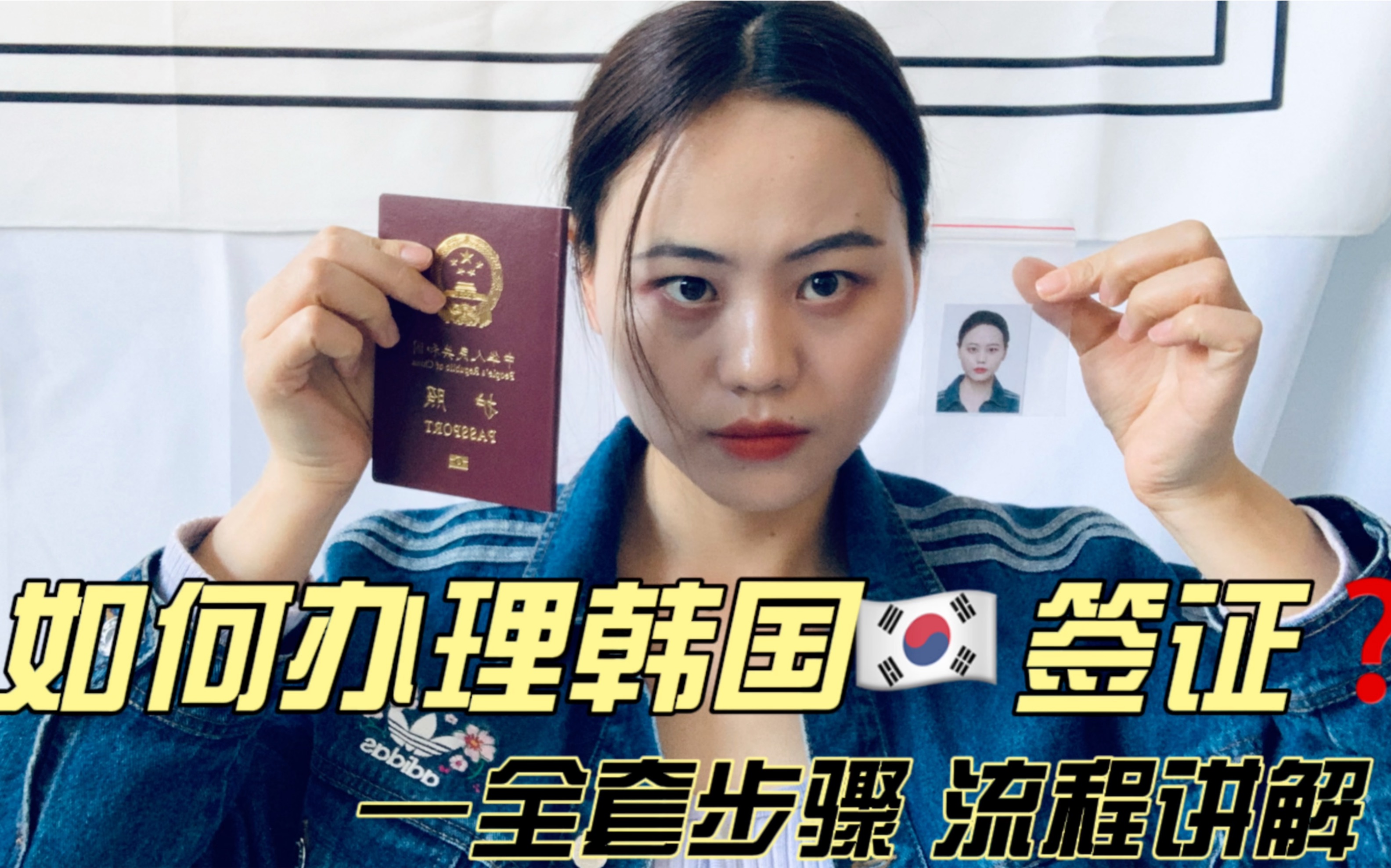 如何办理韩国߇�߇�签证❓全套步骤 流程讲解