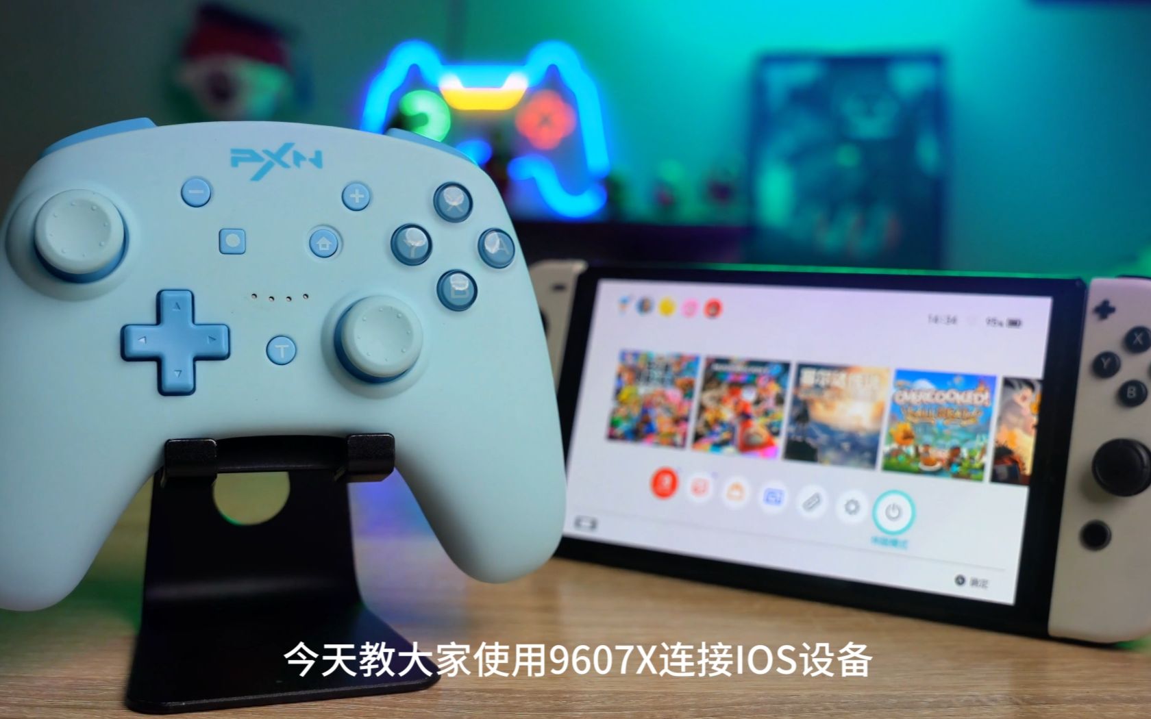 9607x刷amiibo视频教程