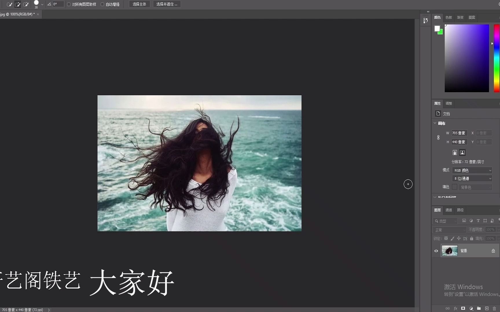 抠头发丝复杂背景做到移花接木ps美工让你作图不求人