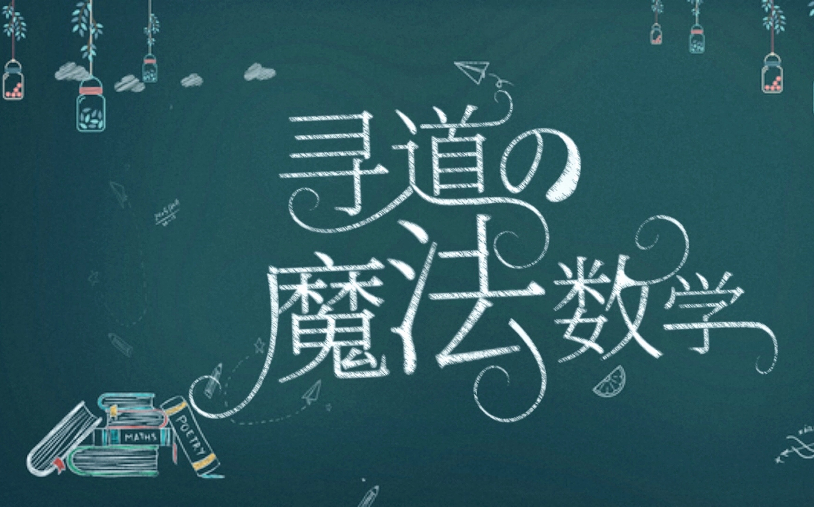 【中考数学】中考几何难题的大招代数法,了解一下