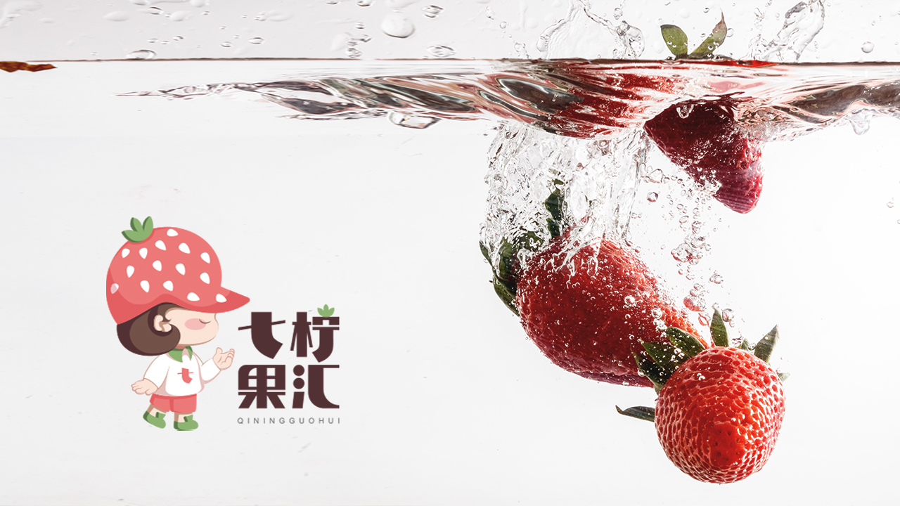 这是我设计过最最可爱的水果店LOGO了(已商用,禁止私用)