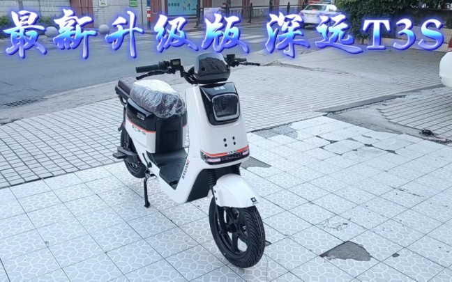 深远最新升级版,T3s全新配置,究竟有那些亮点?