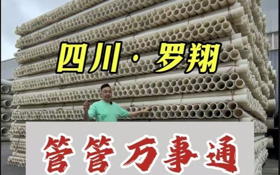 PVC双壁波纹管,克拉管,双壁波纹管,钢带波纹管,塑钢缠绕管工厂现货,...
