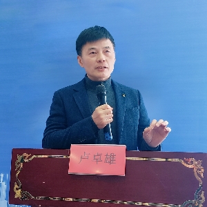 卢卓雄 