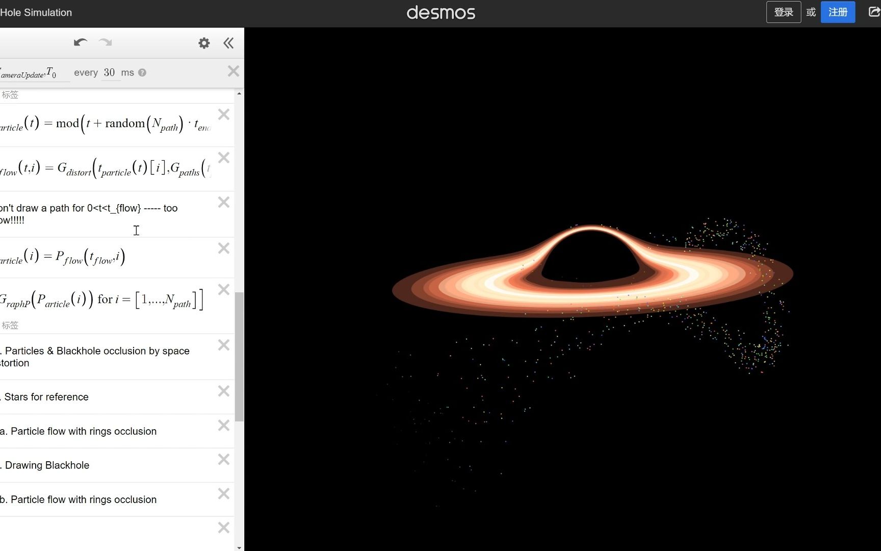这只是一个数学绘图软件啊。