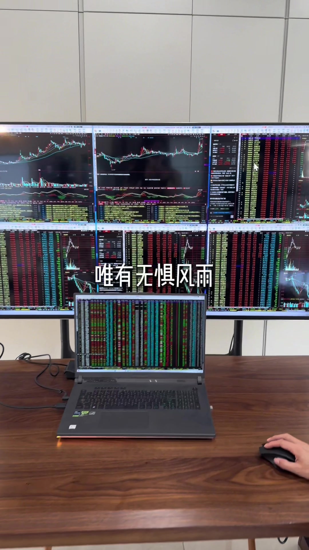 用电视多开同花顺 #多屏软件#多屏电脑#炒股人