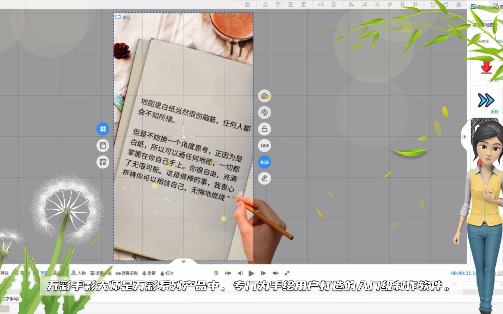 可以手绘的动画软件有哪些?好用的手绘软件推荐_电脑端手绘视频软件