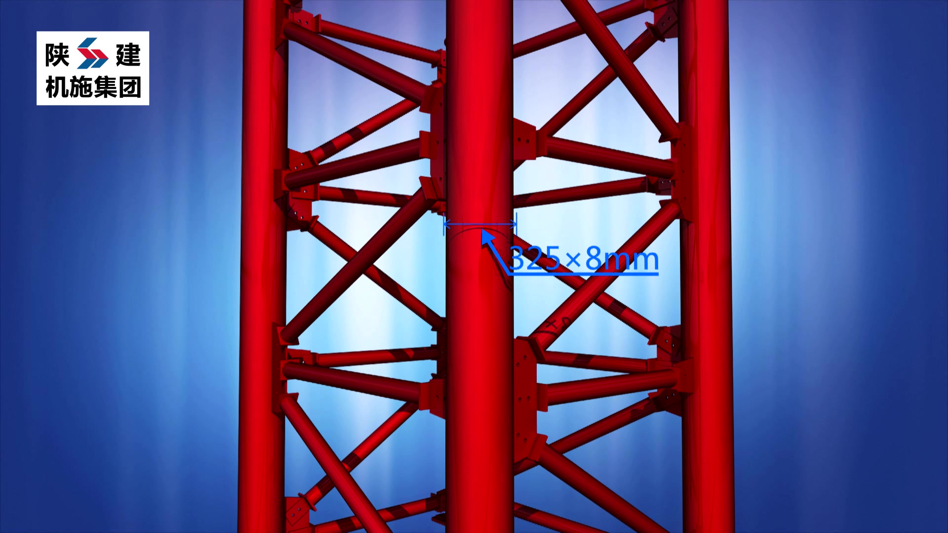 西安市北三环与太华路项目钢箱梁交底