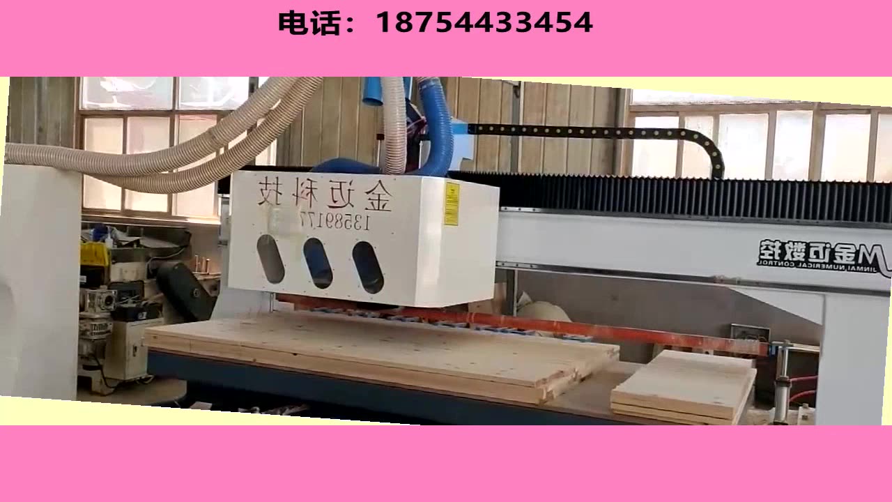 数控裁板机 电脑裁板锯完整工作流程(1)