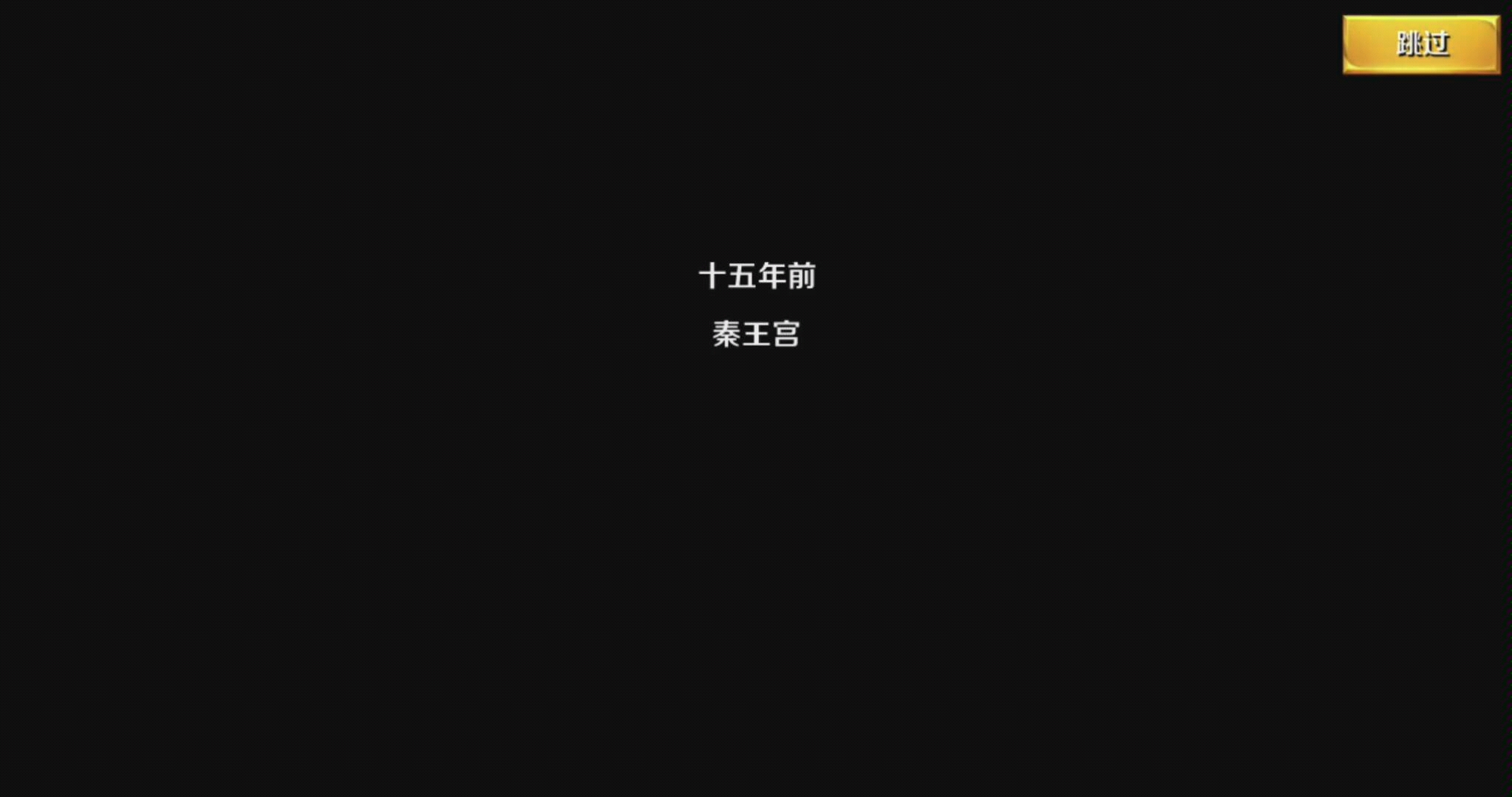 王者荣耀 血王宫回忆,困难级怎么过? 通关小技巧分享