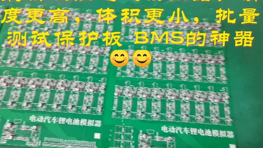 锂电池模拟器 最新版