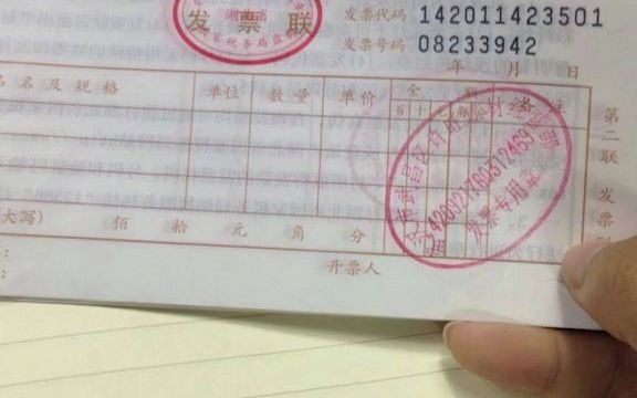 普票,专票,电子发票怎样红冲,已经整理好啦!