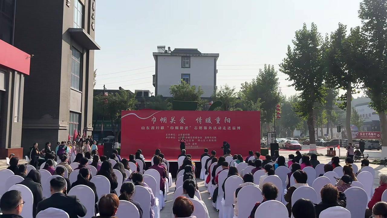 ...为大力弘扬中华民族传统文化,充分发挥巾帼志愿服务作用,倡树尊老、...