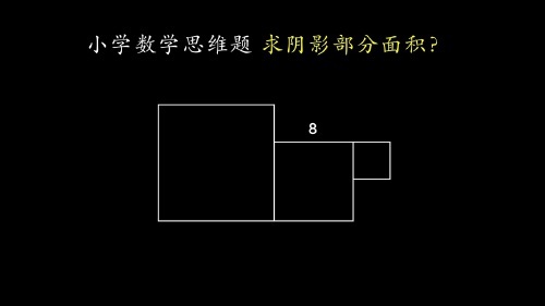 小学几何到底难不难?这9大模型教你轻松搞定!