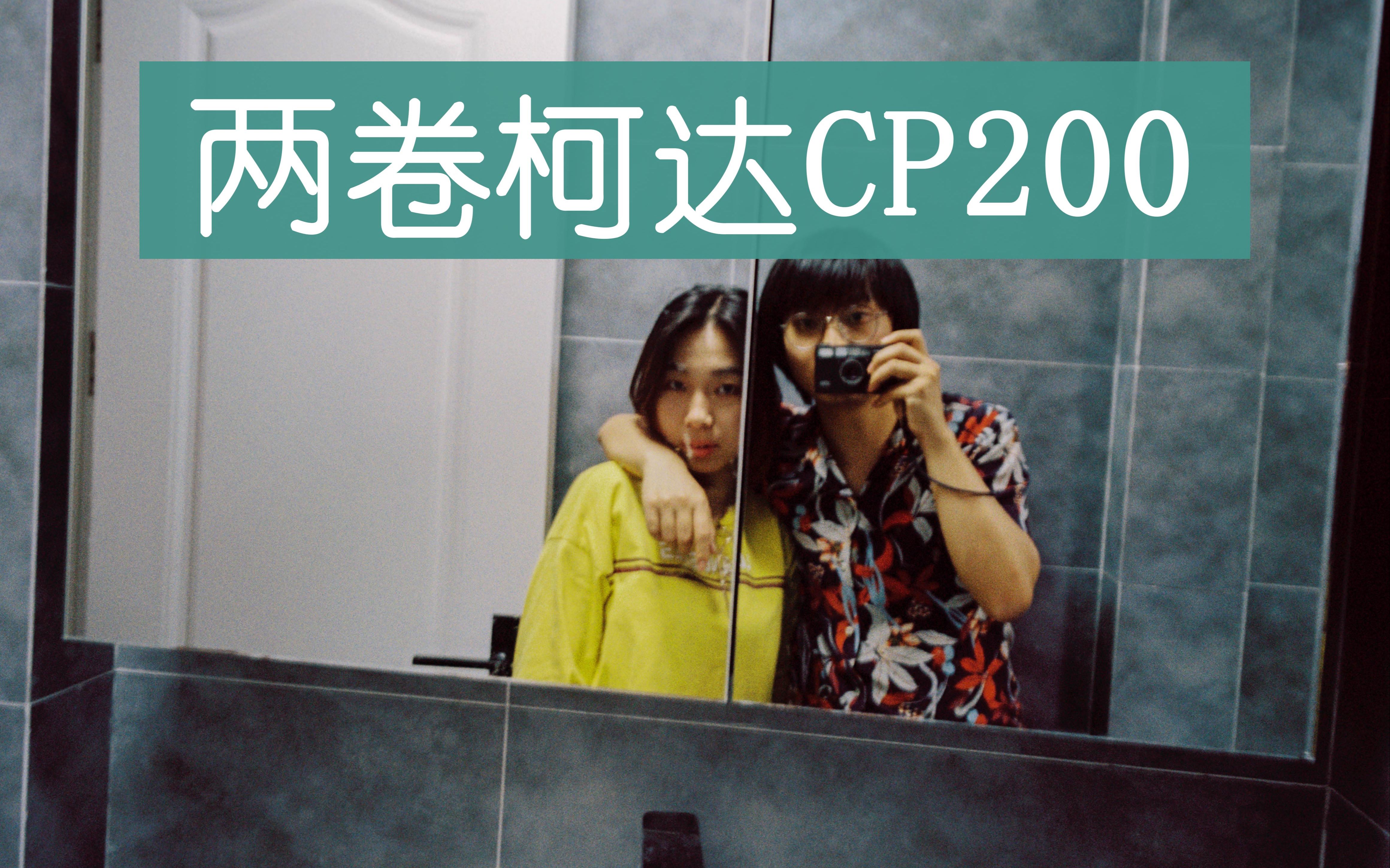 【胶片PPT】来自GR和GRD