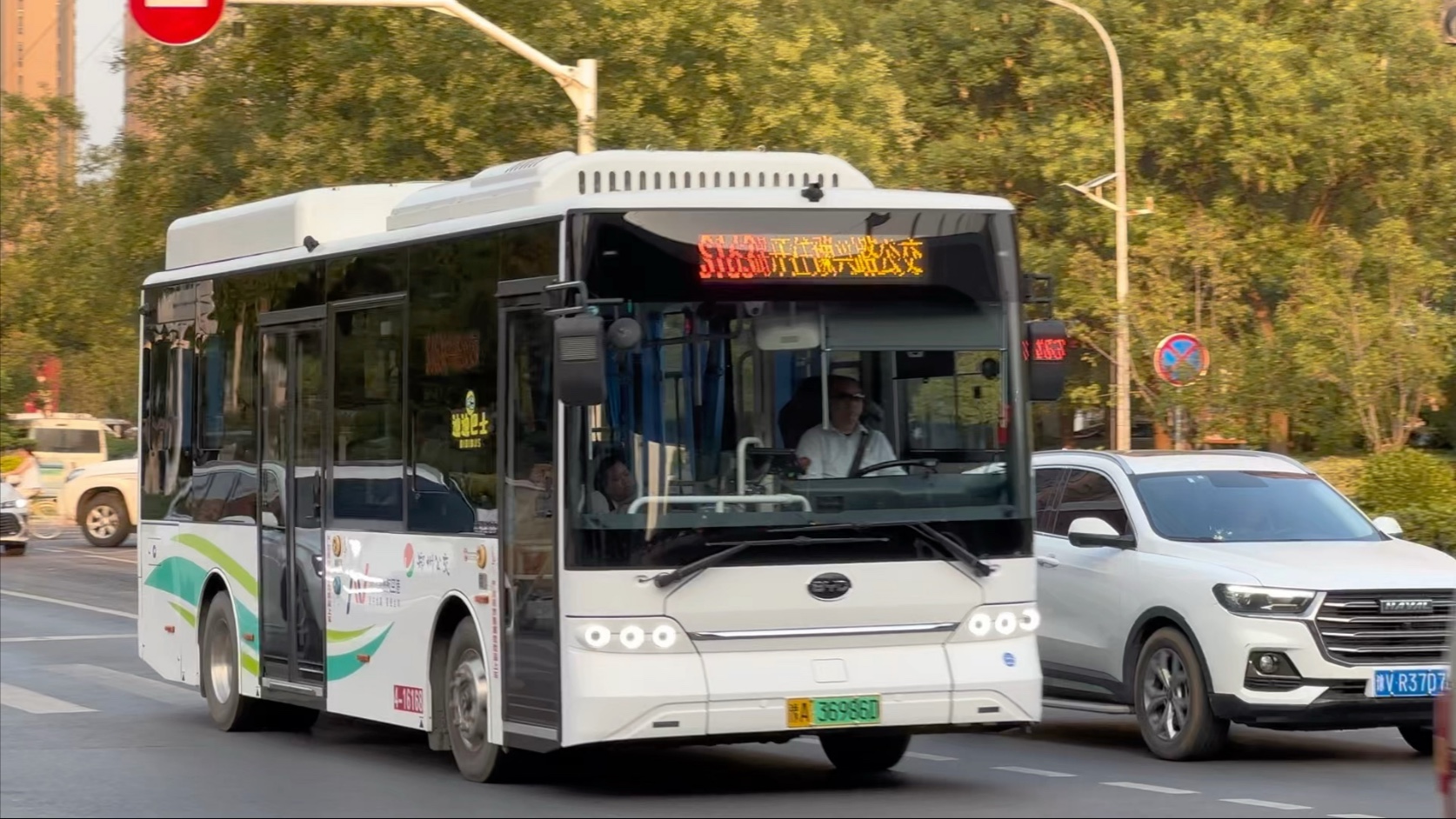 “迪”声入市区,曾经的宇通城逐渐消散在我们眼前!