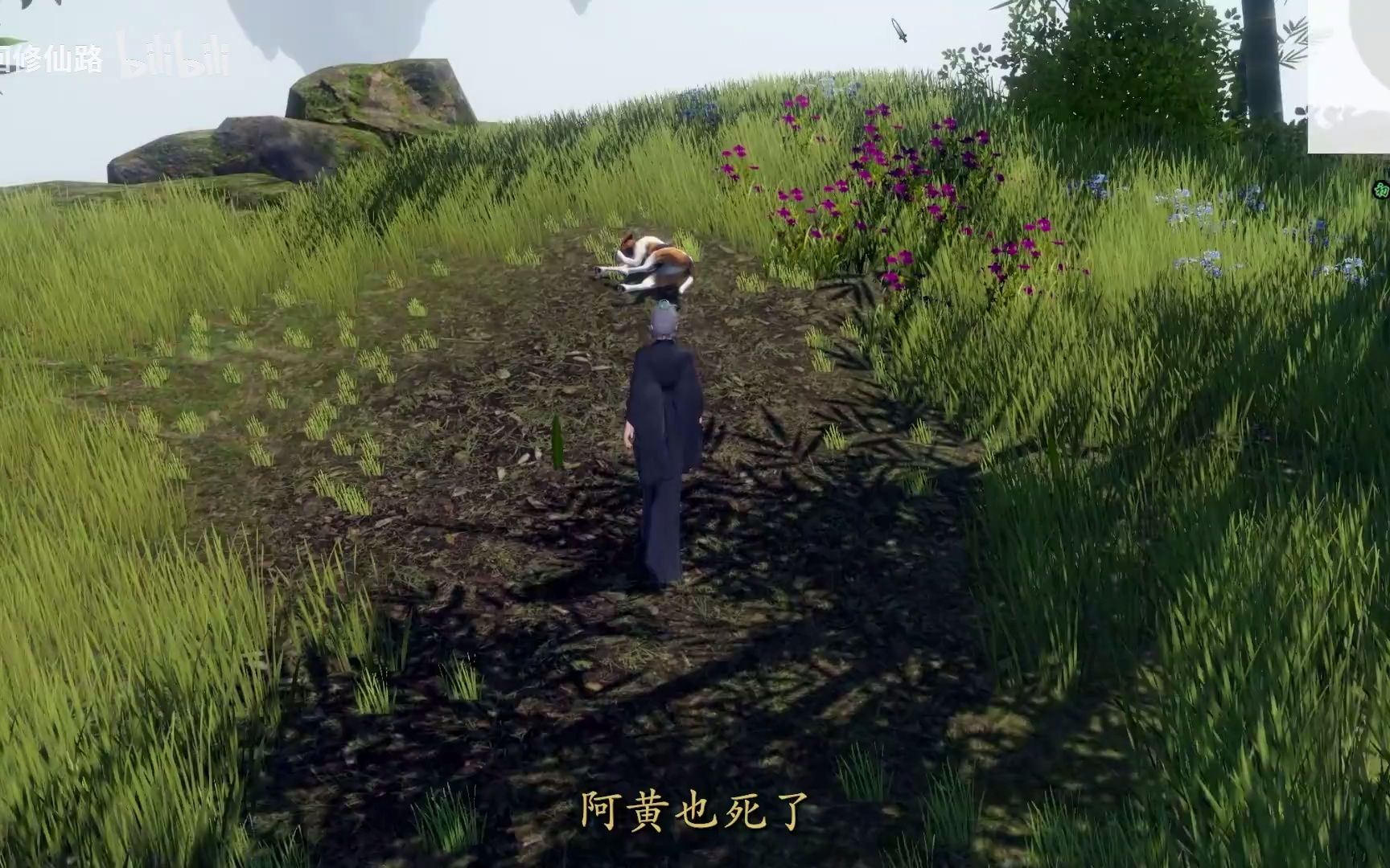 真·单机游戏·3D修仙·开放世界《轮回修仙路》