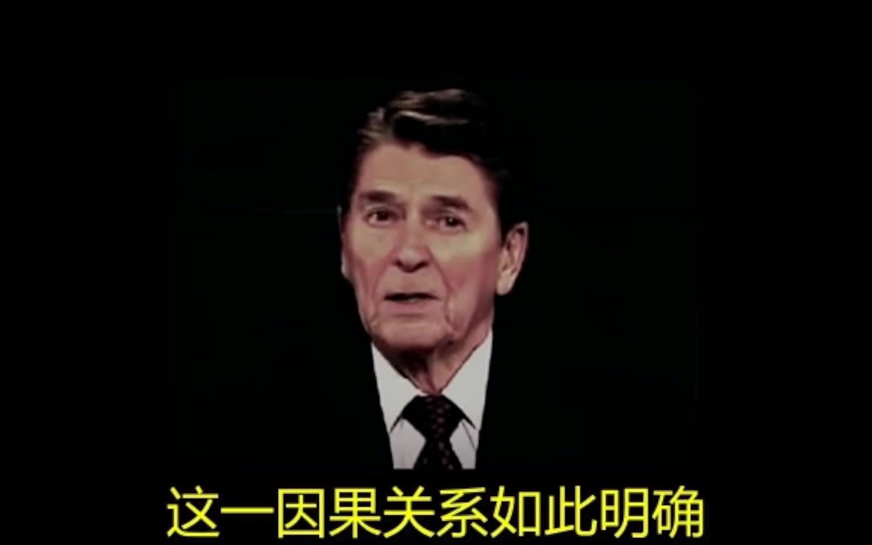 美国前总统里根著名演讲:我们人民