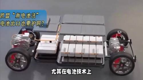 十年电池革命!电动汽车续航从焦虑到真香的惊人蜕变