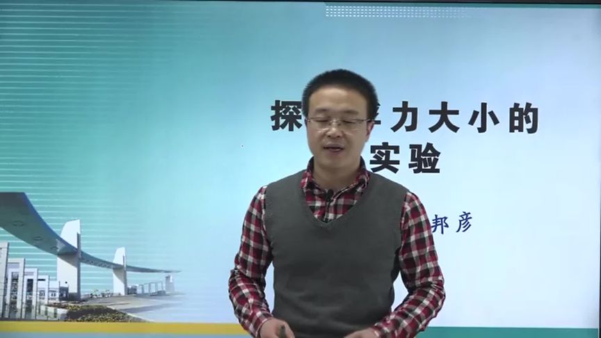 精讲 第九章浮力-02探究浮力大小的实验