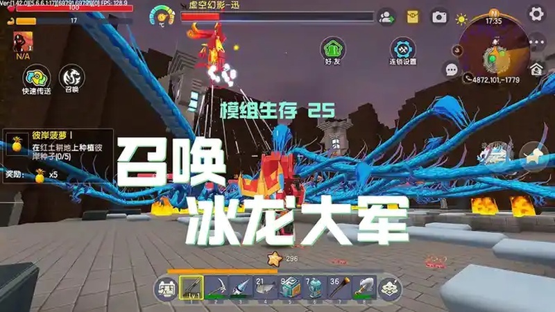 迷你世界模组生存13:神兽群殴虚空幻影,试驾超大咕咕鸡