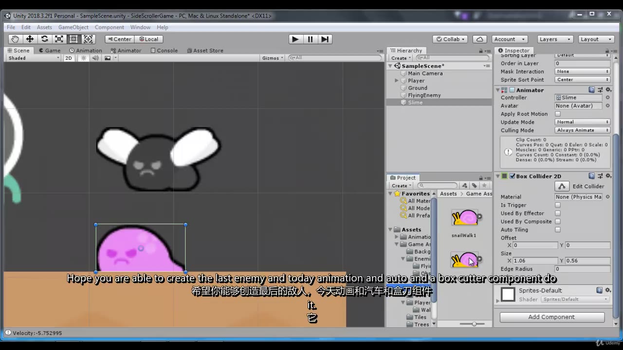 【Unity】Unity中2D横向滚动游戏开发实例训练教程(2/4)(中英双字)