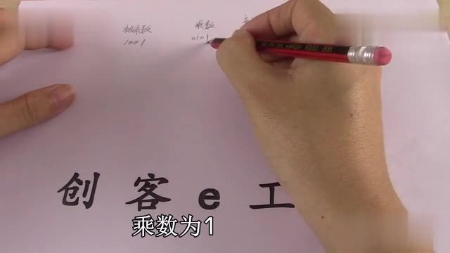 计算机是如何通过二进制.