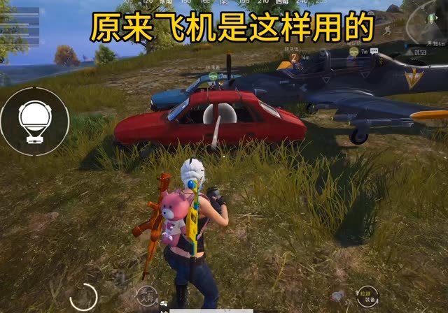 飞机还可以这样用