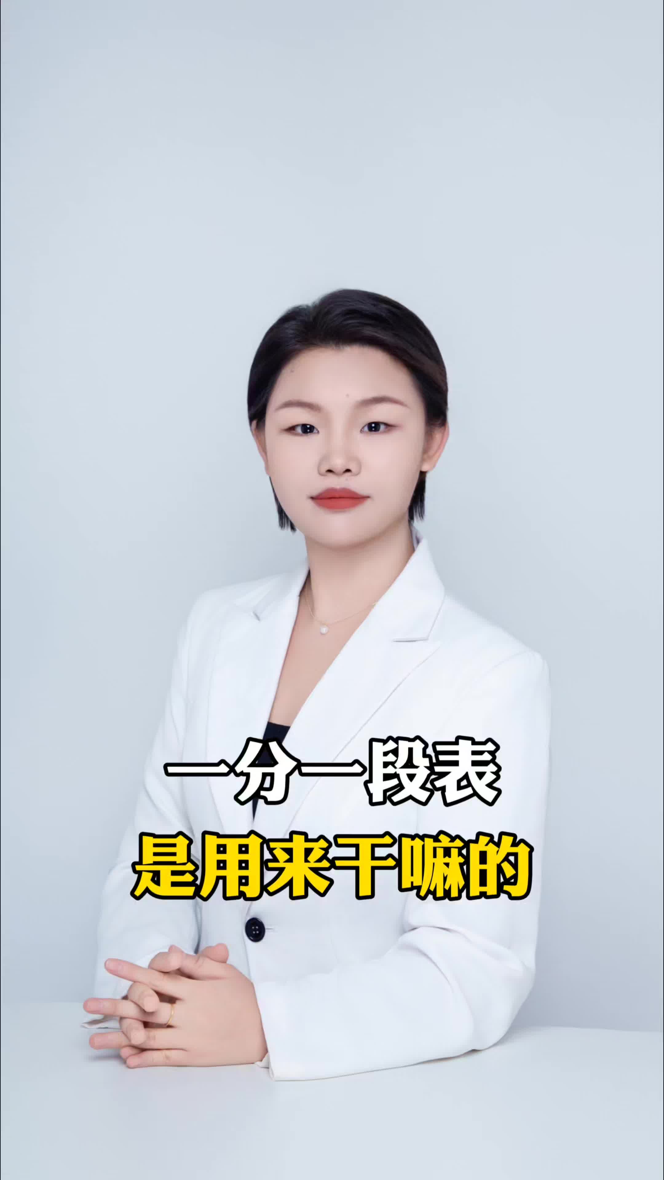 一分一段表是用来干嘛的#高考志愿填报#一分一段表#位次#等位分 #...