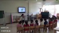 小班社会活动公开课《心情娃娃》(含完整视频PPT课件教案)幼儿园...