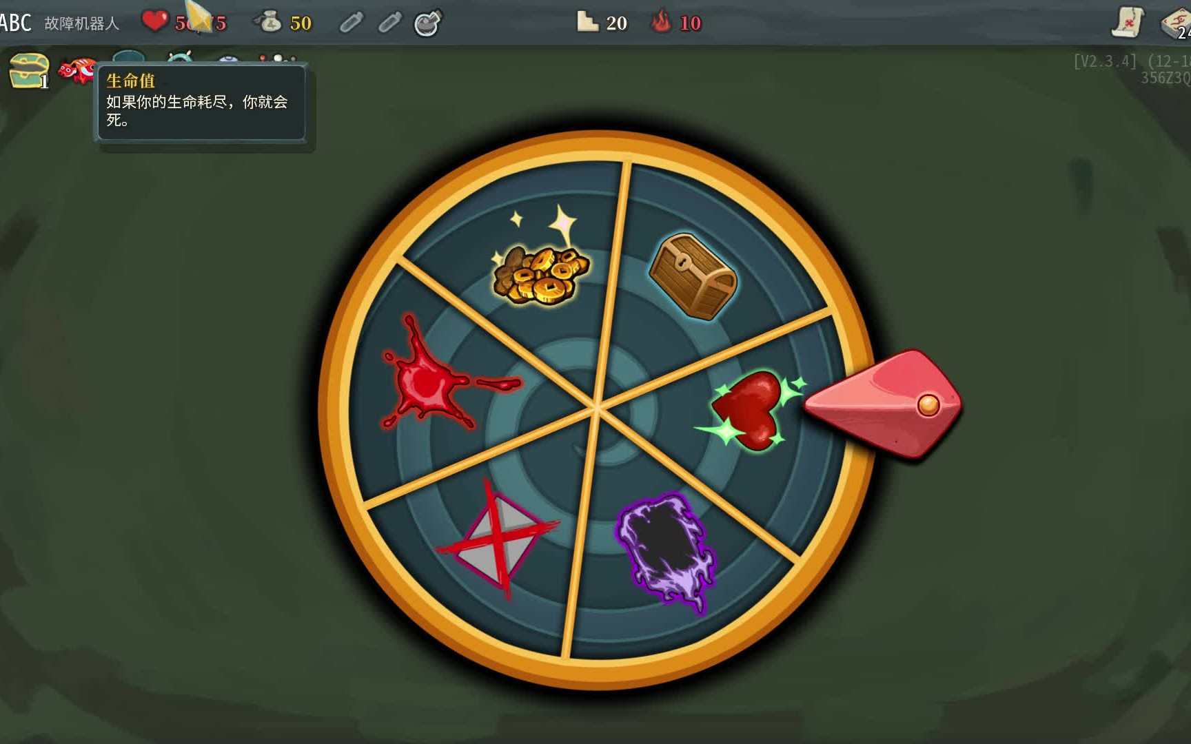 【杀戮尖塔】进阶10机器人 外卡钳回响偏差AI雷霆打击